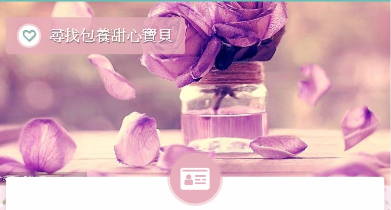 PTGF網推薦及盤點 分享找尋PTGF的網站- PTGF世界