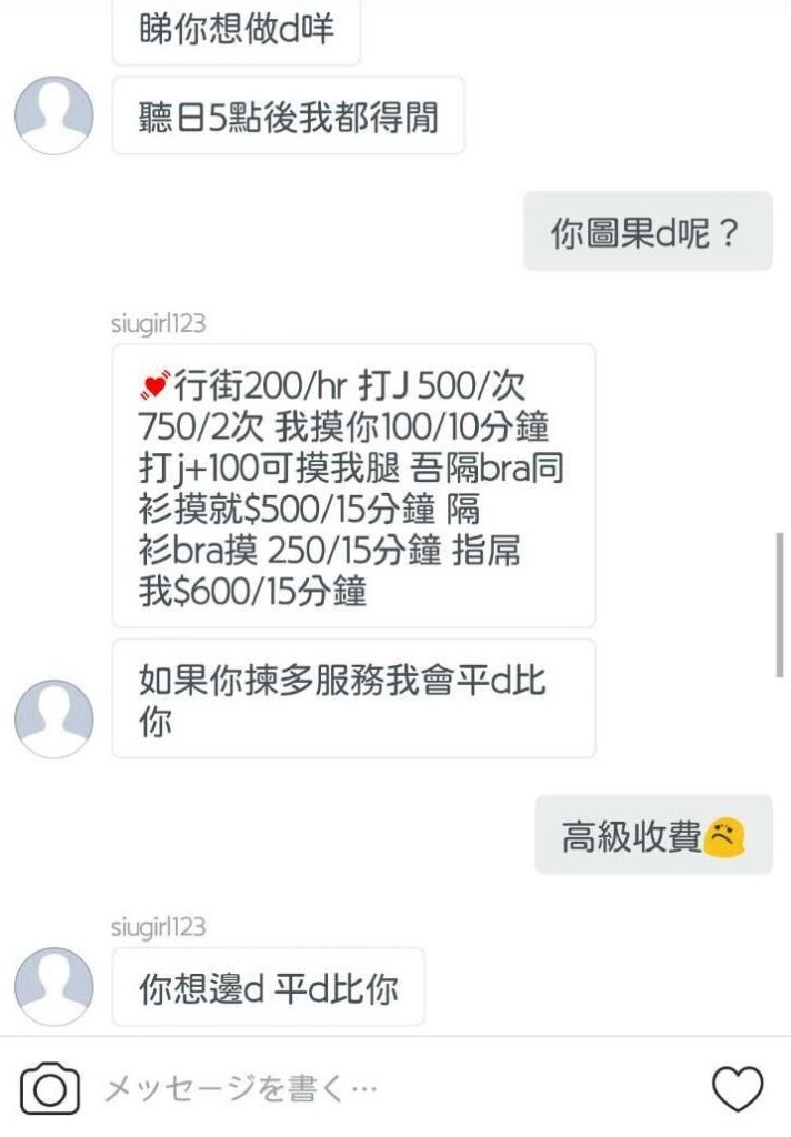 ptgf價錢表2023-收價及服務概覽 - PTGF世界