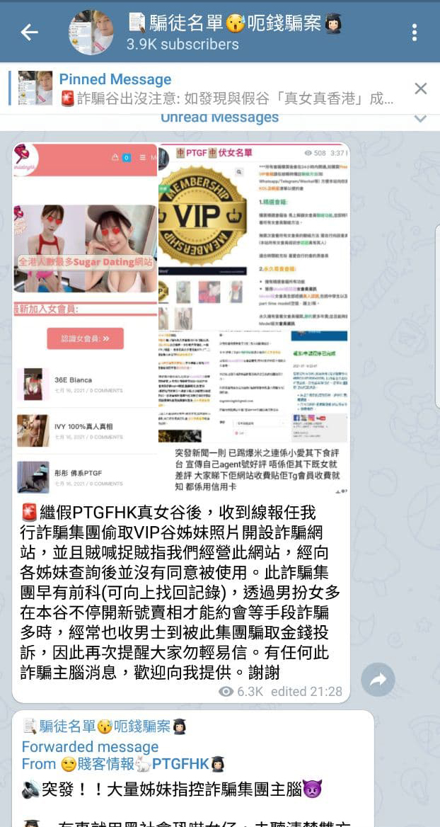PTGF平台，各大平台詳細介紹及分析 - PTGF世界